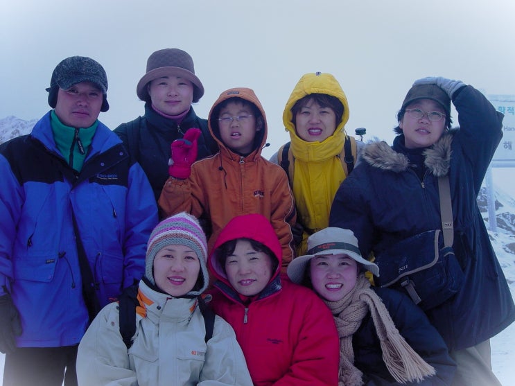 '040103 덕유산 향적봉 일출 : 네이버 블로그