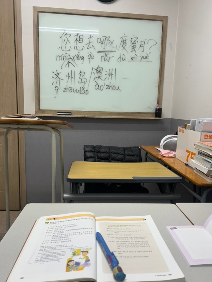수원중국어학원 / 수원역 근처 시사어학원 / 직접 수강 후기 : 네이버 블로그