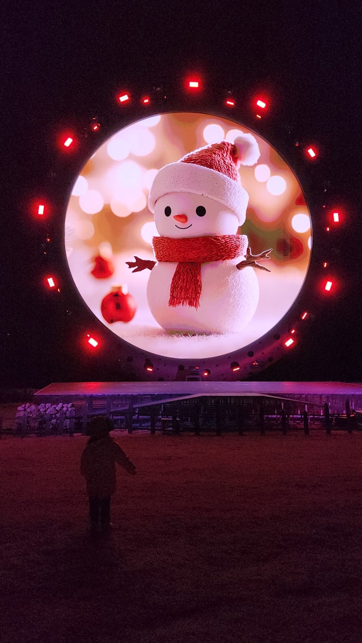 제주동부 겨울여행코스 야간테마파크 : 네이버 블로그