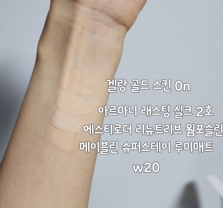 에스티로더 리뉴트리브 파운데이션 웜포슬린 1w0 : 네이버 블로그