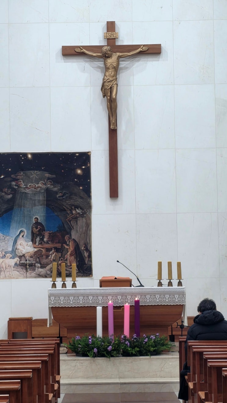 대림3주일/자선주일 : 네이버 블로그