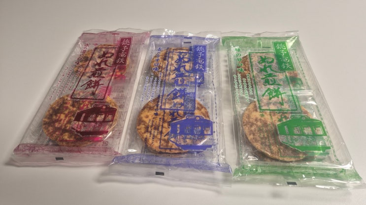 쵸시전철 간장전병(누레센베, ぬれ煎餅) : 네이버 블로그