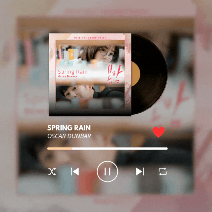 오늘의 추천곡 | Oscar Dunbar-Spring Rain [가사/번역/해석/뮤비] : 네이버 블로그