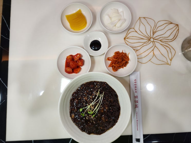 경주 중식당 자장면 맛집 제대로 느낀 곳, 자금성 후기 : 네이버 블로그