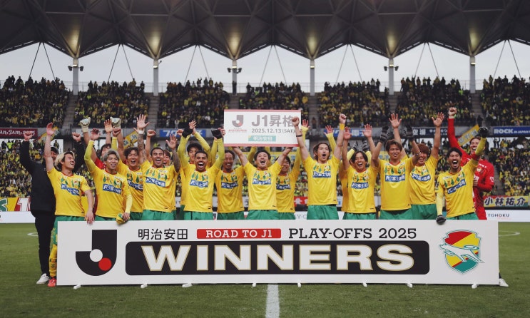 [2025 J리그] 제프 유나이티드 지바, 17년 만에 J1리그 승격! : 네이버 블로그