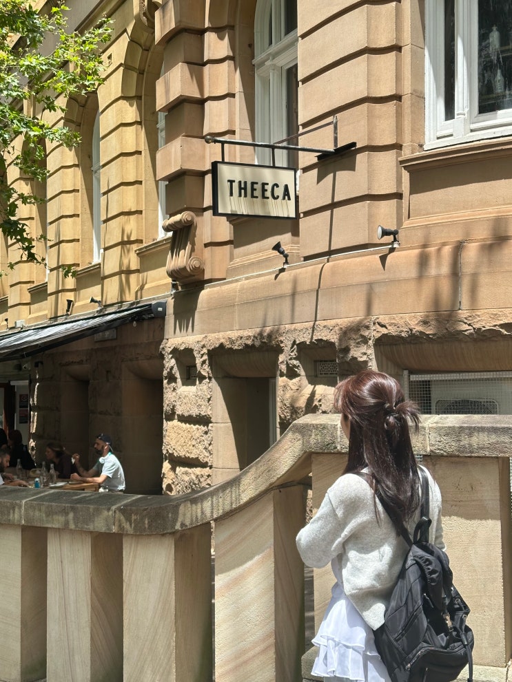 ⑤ [시드니] 싱글오, 하이드파크, Theeca, 휴버트, 오페라바 : 네이버 블로그