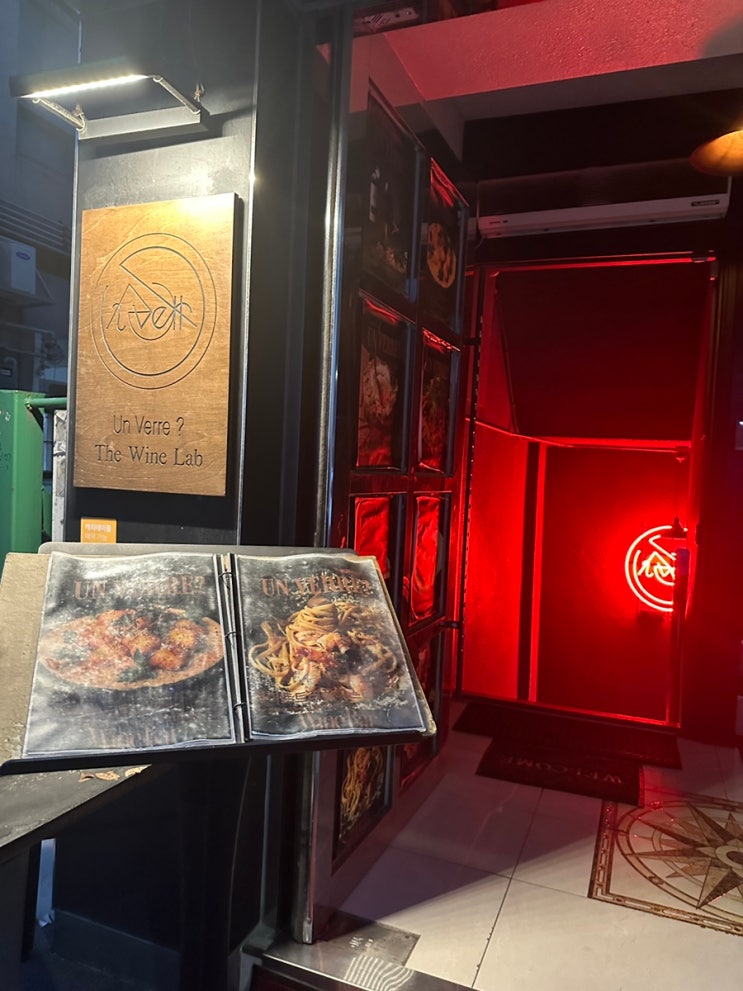 신도림 와인바, : 네이버 블로그