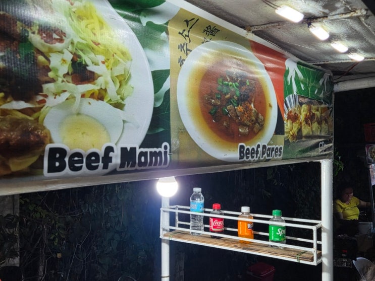 보홀 맛집 추천 BEST 5 (직접 다녀온 로컬맛집 포함) : 네이버 블로그