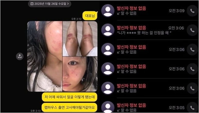 AOMG 재키와이 데이트 폭력 피해 공식입장! 소속사의 강력한 법적 대응은? : 네이버 블로그