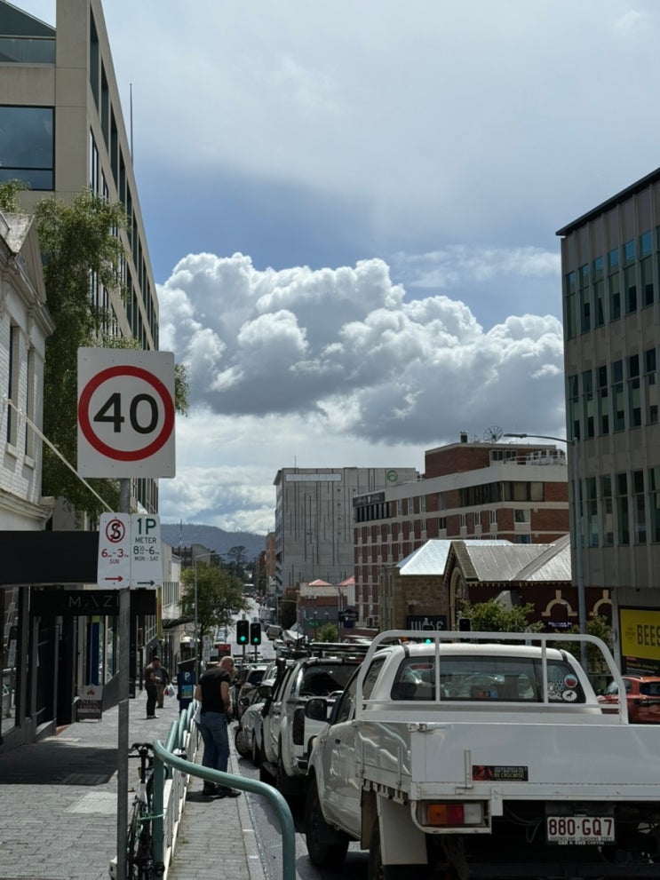 호주 워홀 4~5주차 : 네이버 블로그