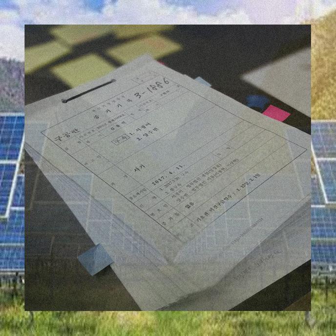 임금체불 형사소송에서 실형을 피할 수 있을까? : 네이버 블로그