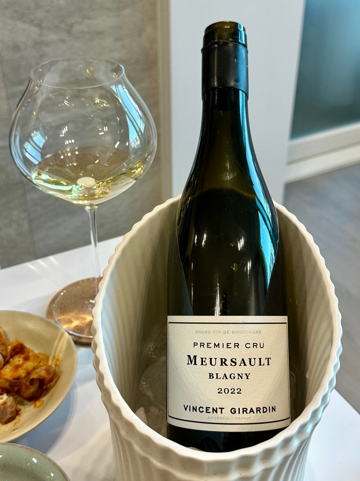 뱅상 지라르댕 뫼르소 프리미에 크뤼 블라니 Vincent Girardin Meursault 1er Cru Blagny : 네이버 블로그