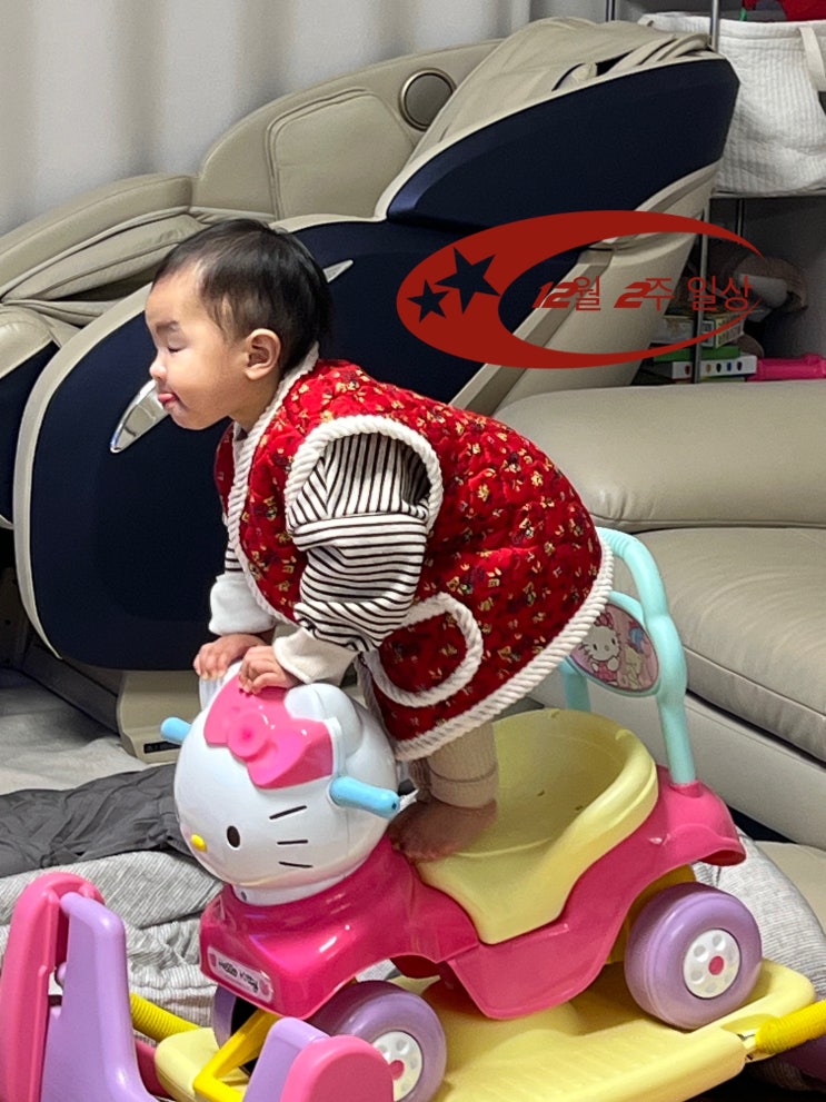 12월 2주 일상(+412~+418일 ｜13개월), 아기유아식만들기(매생이리조또,오야꼬동,아기수육,아기동태지리), 베이비올수과학 ...