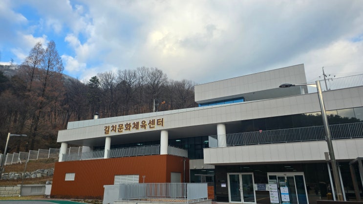 [수영장 #29] 대전 길치문화체육센터 수영장 자유수영 : 네이버 블로그