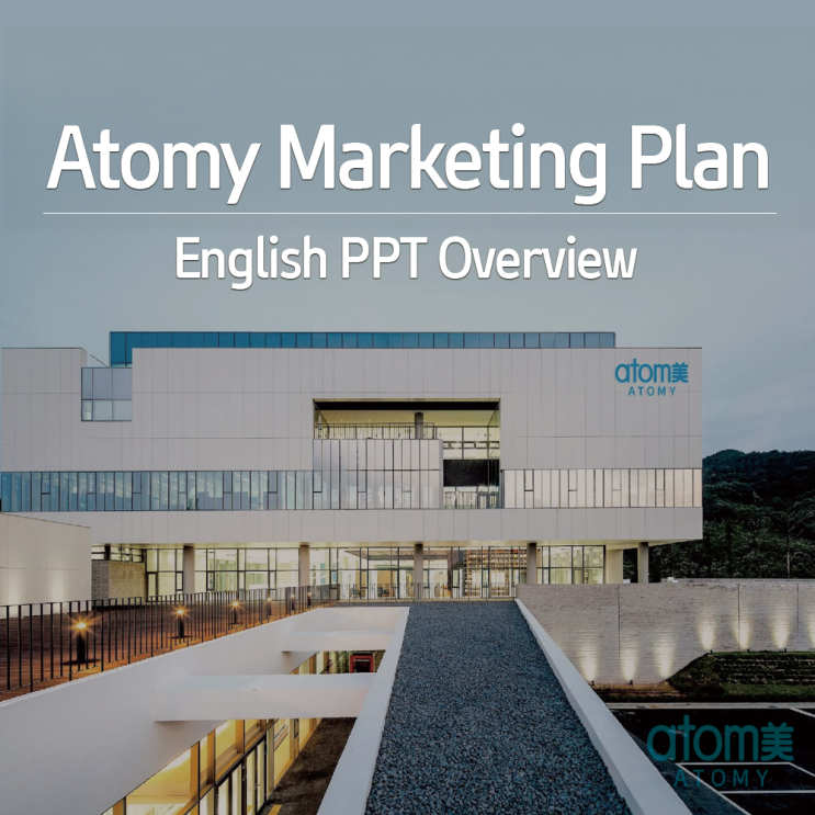 Atomy Marketing Plan – English PPT Overview : 네이버 블로그