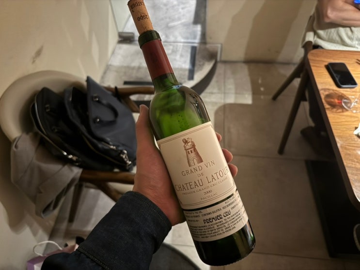 2025년에 마신 Wines : 네이버 블로그