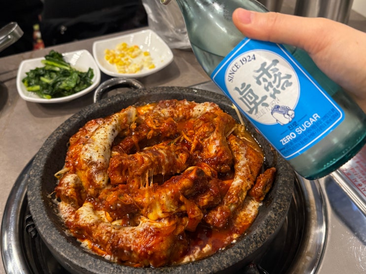 용산 용리단길 맛집 고봉당에서 매콤한 등갈비와 치즈같은 인절미 떡구이 후기 : 네이버 블로그