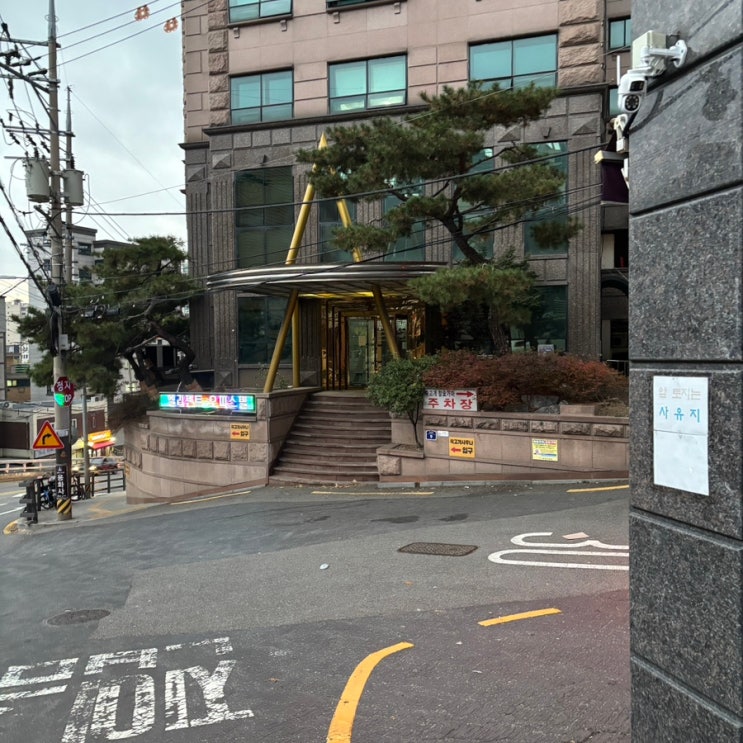 관악구 찜질방 사우나 탐방기 : 네이버 블로그