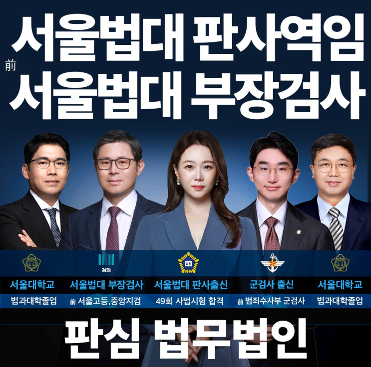 공무원성폭행 답이 보이지 않는다면 : 네이버 블로그
