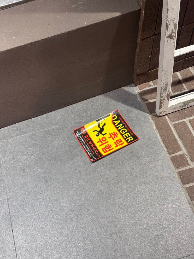 🚅출장 간 김에 콧바람 쐬고 오는 거야(📌251212~251214) : 네이버 블로그