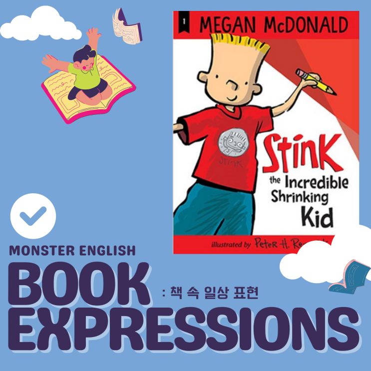 [책 속 일상 표현] Stink(스팅크) - 01 : Stink the Incredible Shrinking kid : 네이버 블로그