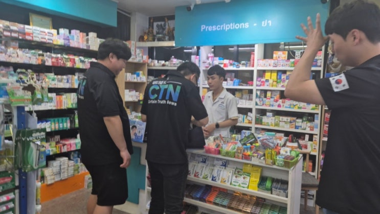 오늘의 읽어주는 CTN뉴스, 2025년 12월 16일 : 네이버 블로그