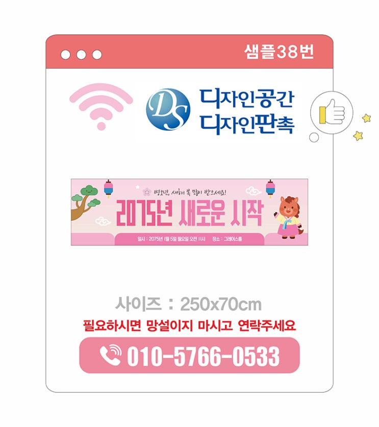 수원시 시무식 현수막38번 : 네이버 블로그