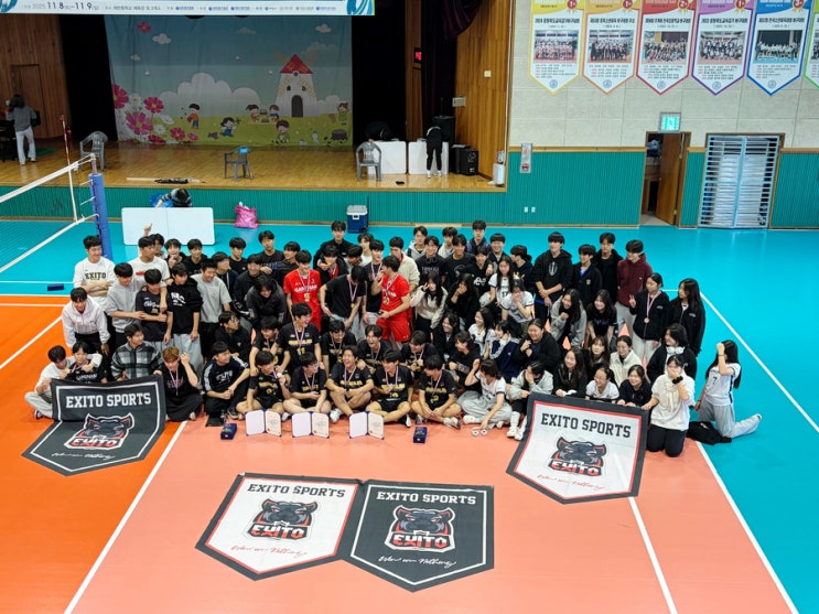 [배구레슨] 엑시토스포츠 25-26년도 스케줄 안내 ː최대규모 배구학원 : 네이버 블로그