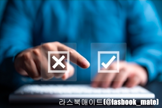 #10. 라스북(LAS BOOK) 의 수학편지 스토리!! : 네이버 블로그