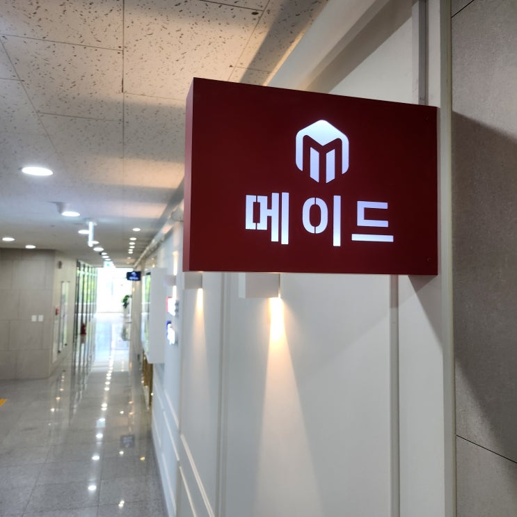 부천 논술학원 겨울방학이 좋은 타이밍 : 네이버 블로그