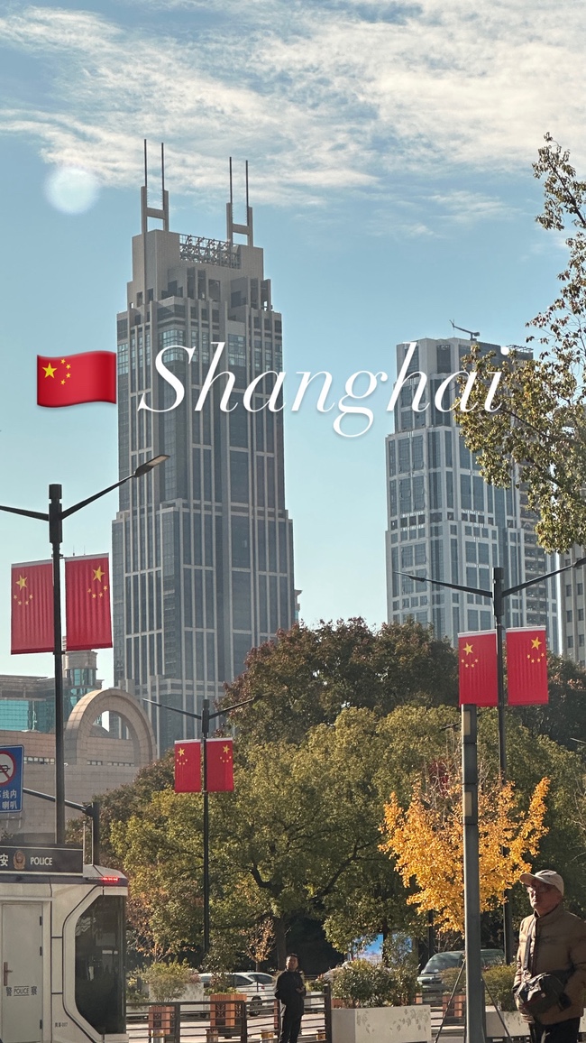 언로그 : 상하이 로맨스🇨🇳🤍 : 네이버 블로그