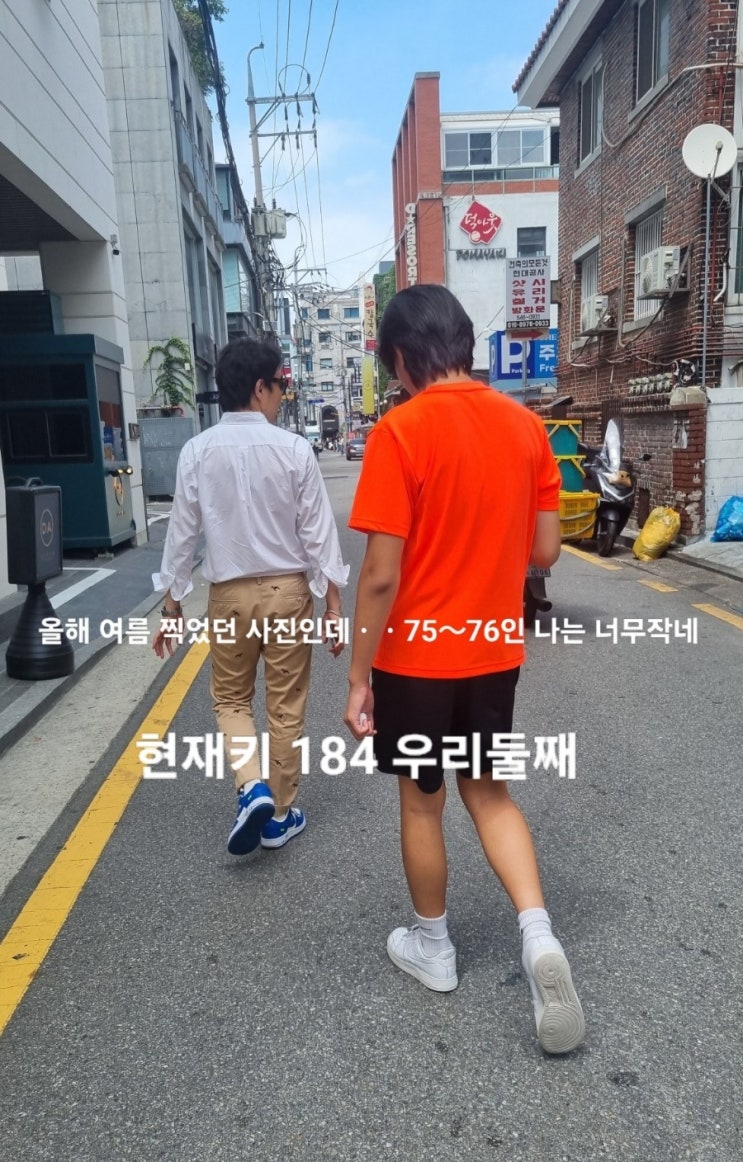 강남구 신사동·압구정동·논현동·청담동 키 안 크는 아이 성장침·성조숙증치료／성장주사 말고 성장치료한의원 성장클리닉 : 네이버 블로그