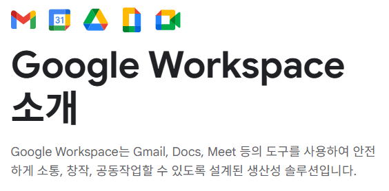 Google Workspace (App Script 활용하기 1, 소개) : 네이버 블로그