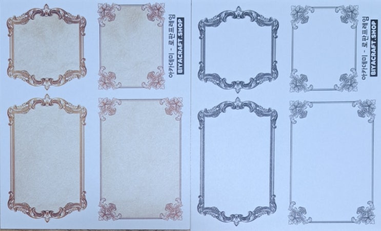 비야님 인스끼리 교환구해요. : 네이버 블로그