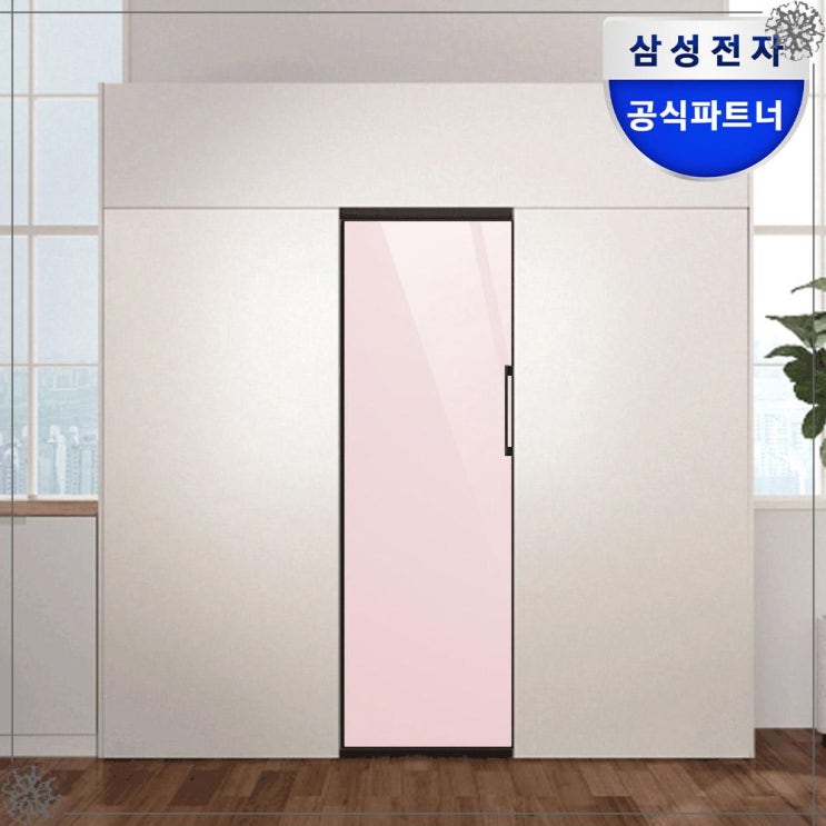 삼성 비스포크 김치냉장고 사용 후기! : 네이버 블로그