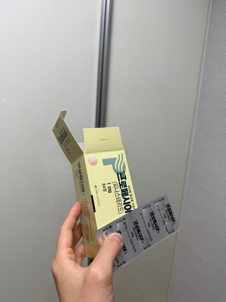 프로페시아 복용 후기 : 네이버 블로그