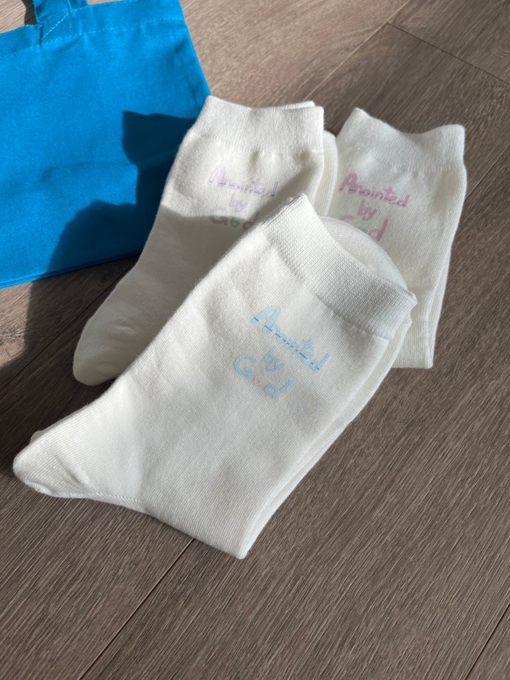 초등부 중등부 고등부 주일학교 크리스마스 선물 찾으시나요? : 네이버 블로그