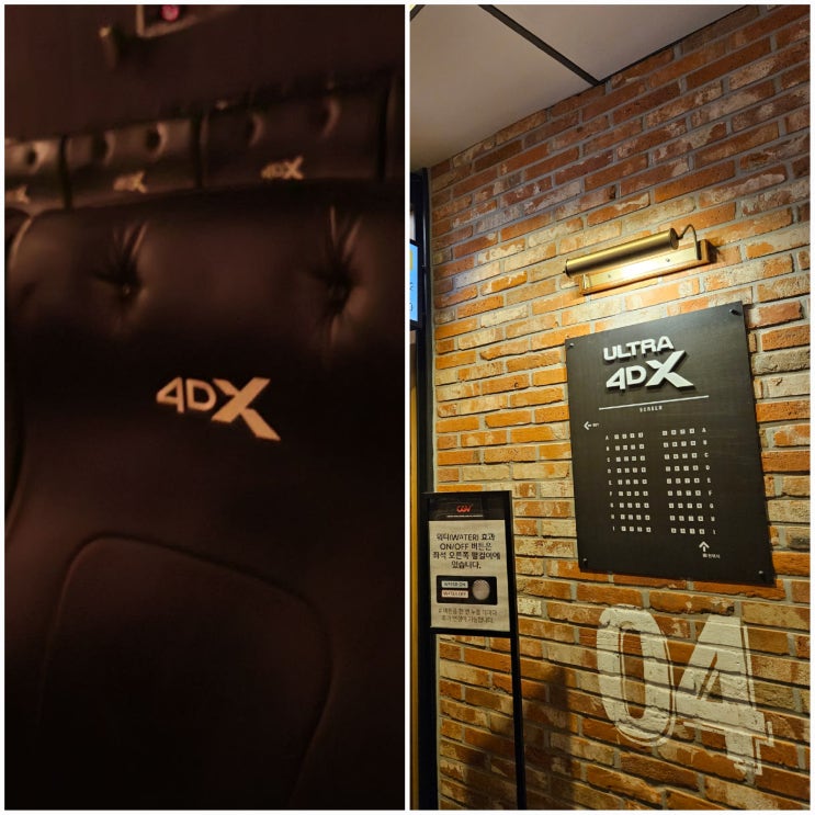 아바타 3 4DX 3D 천안 아산 어디에서 볼까? 천안터미널 천안펜타포트 비교 : 네이버 블로그