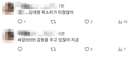 [유채플리] 83일차_Tears Are Falling : 네이버 블로그