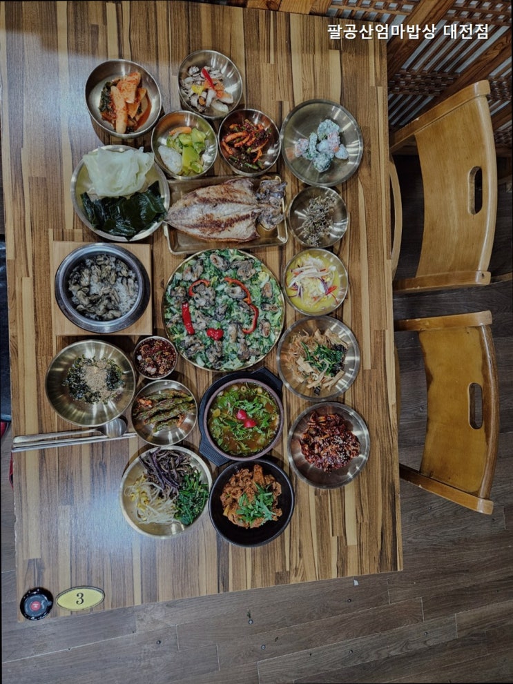 [대전/관평동/맛집] 팔공산엄마밥상 대전점 관평동 맛집 추천 : 네이버 블로그