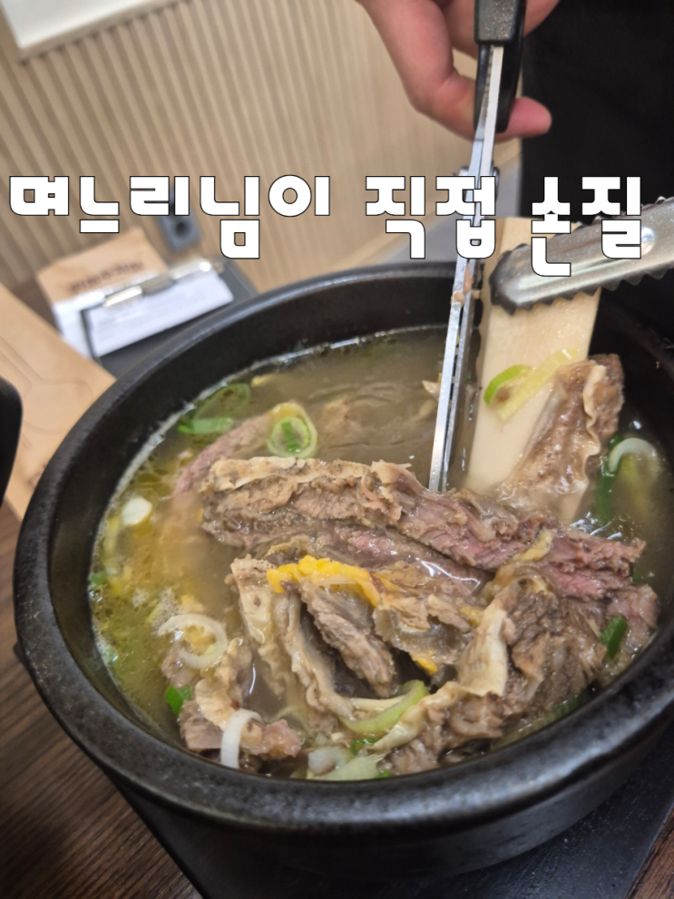 이런 며느리 있는 집은 망할 수가 없다. : 네이버 블로그