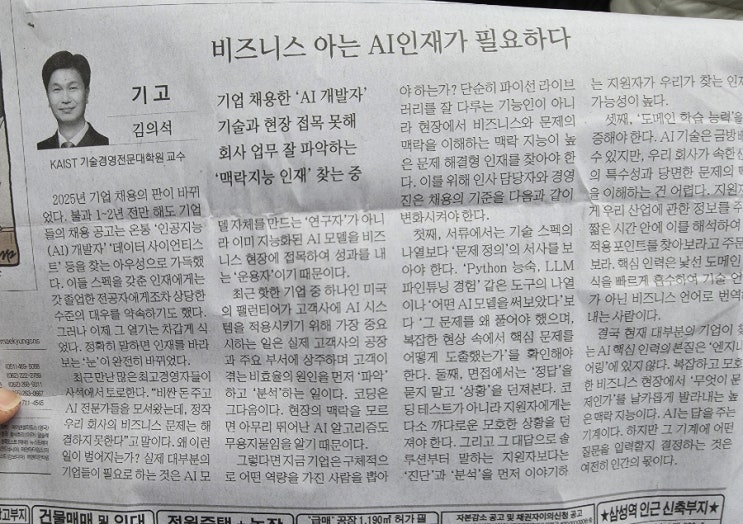 [1217] 결국 아이들에게 중요한 건 OOO이다. : 네이버 블로그