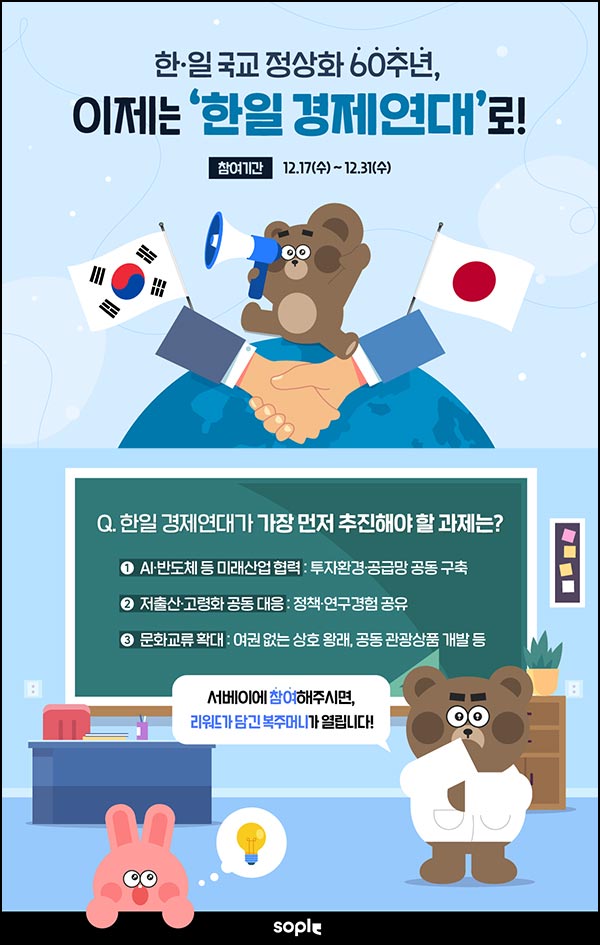 소플 투표 이벤트(랜덤 네페)즉당~12.31 : 네이버 블로그