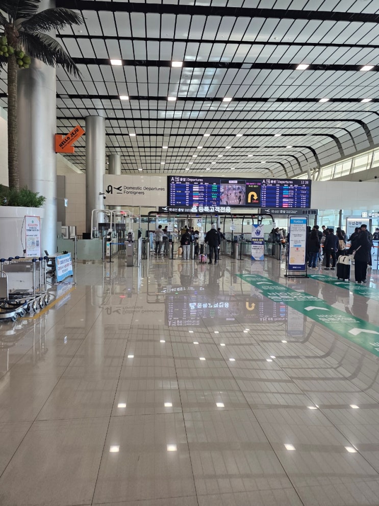 제주공항 출국장 마음샌드 사는법 위치 및 꿀팁 정리 : 네이버 블로그
