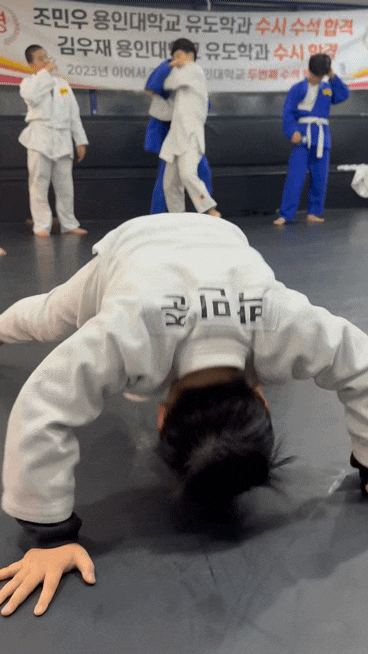 (송파구 유도/감일운동학원)다이어트 걱정 없는 운동 유도! 서울시 최우수 유도관 선정! : 네이버 블로그