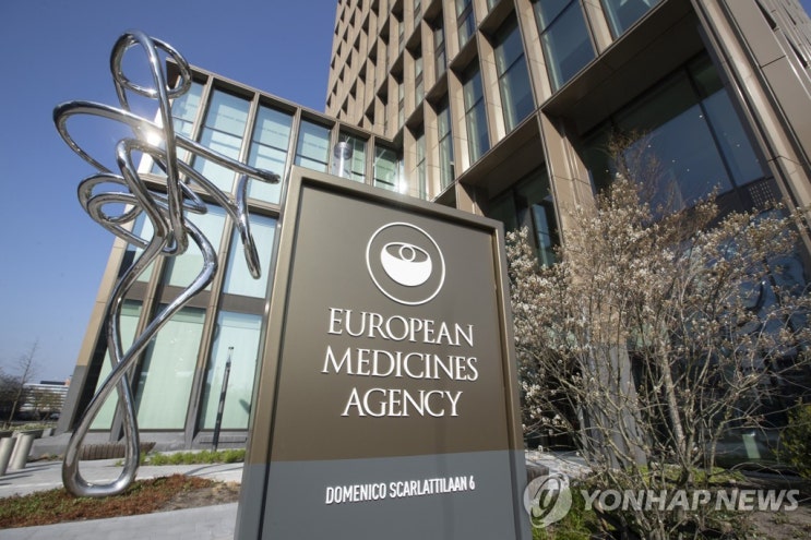 유럽 EMA, 의료기기·체외진단(IVD) 인허가 규제 단순화 나서 : 네이버 블로그