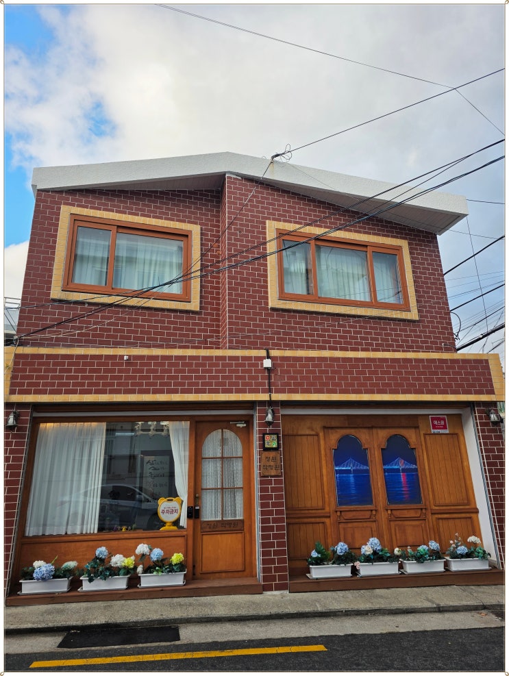 부산개명 새로운 시작을 위한 과정 : 네이버 블로그