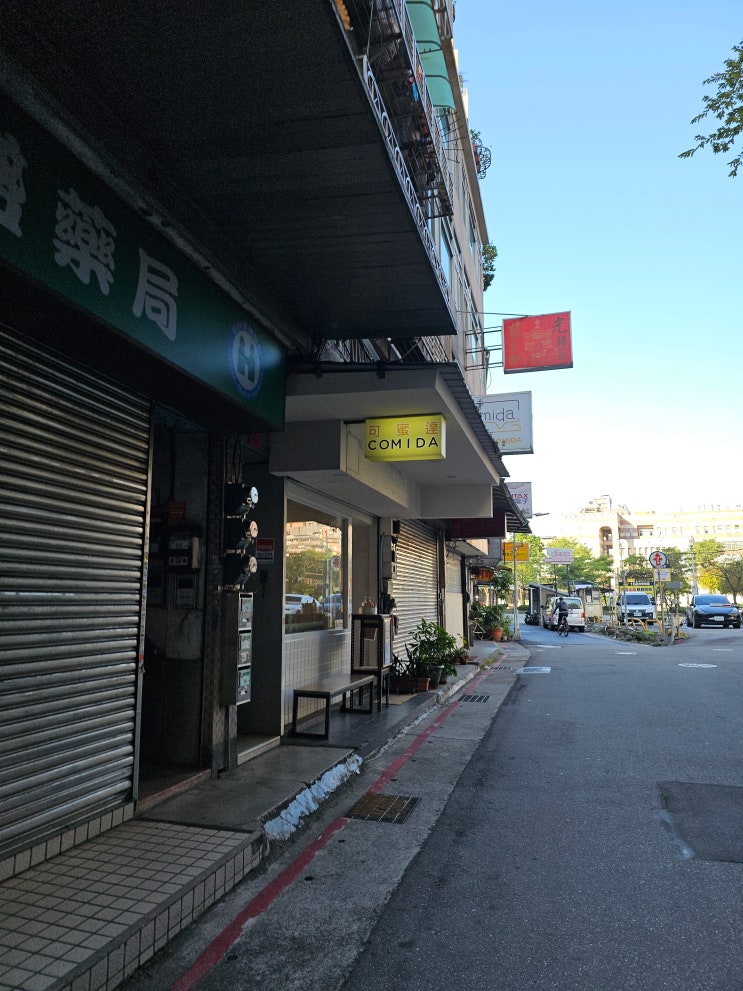 251214-251217 엄마랑 타이베이(3) 우라이온천 : 네이버 블로그