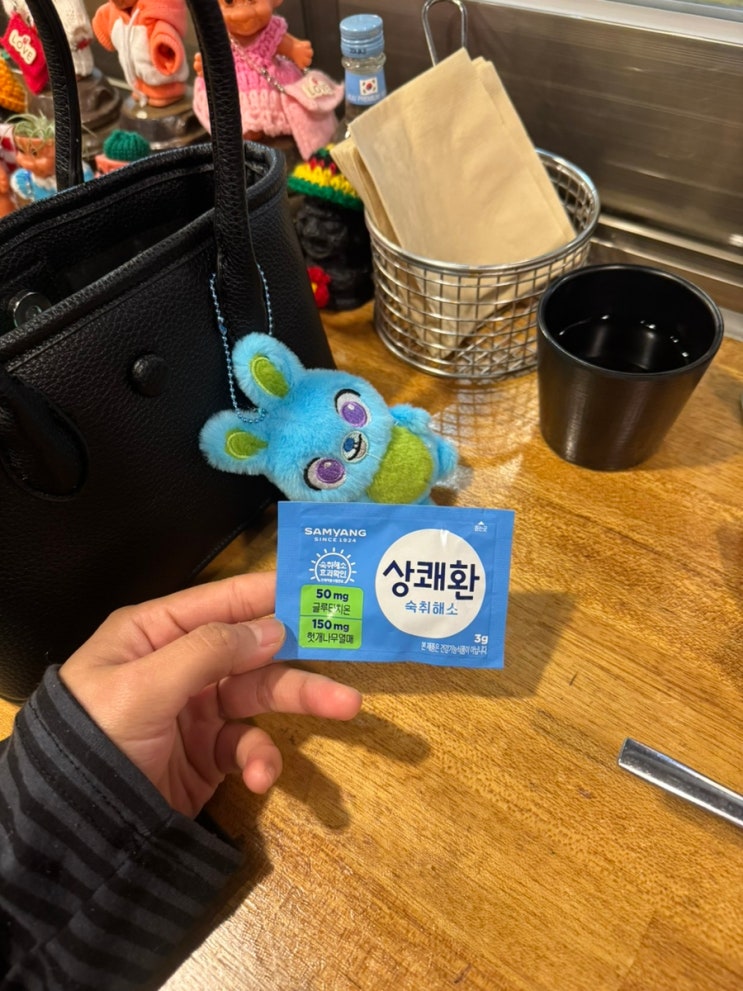 해장하고 술깨고 술마시고의 반복의 어느날 : 네이버 블로그