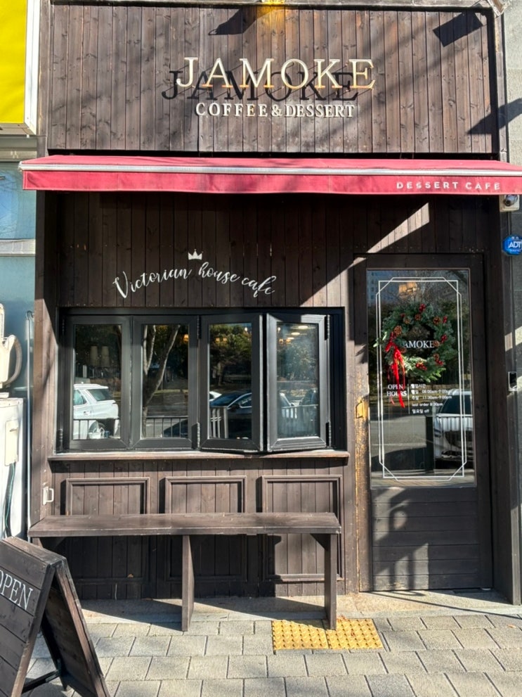 치평동 스콘 맛집 ｜ JAMOKE Cafe｜브라운 톤 분위가 좋은 카페 : 네이버 블로그